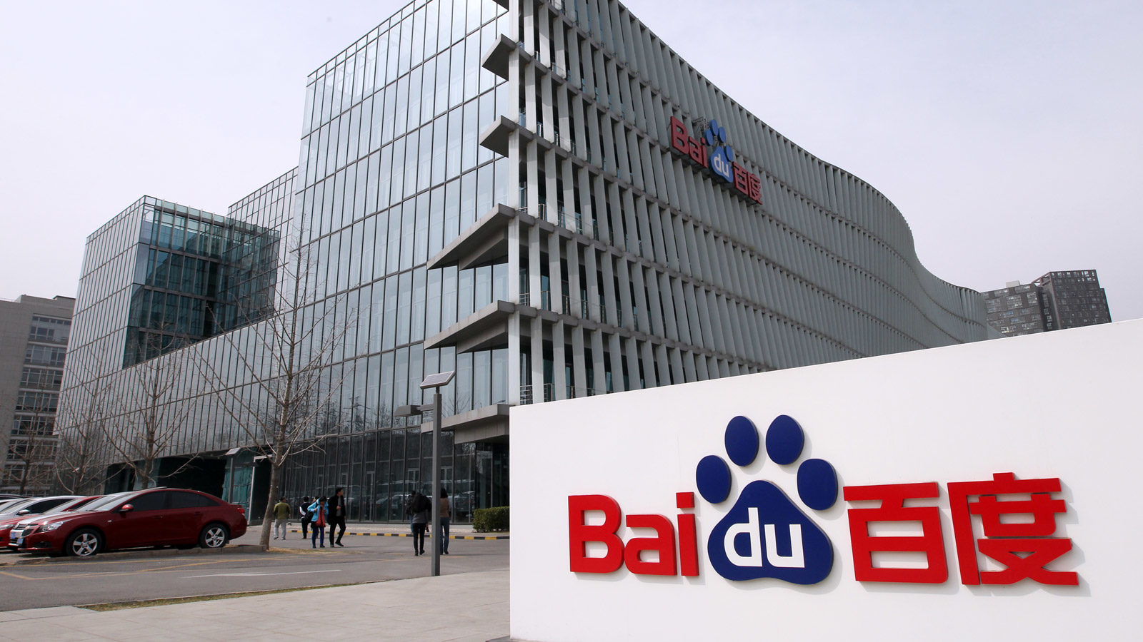 Chinese Internet Giant Baidu Employee Imprisoned For Mining Monero On ... Chinese Internet Giant Baidu Employee Imprisoned For Mining Monero On ...